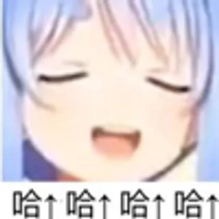 ha ha ha ha ha Best Sound Alert Memes